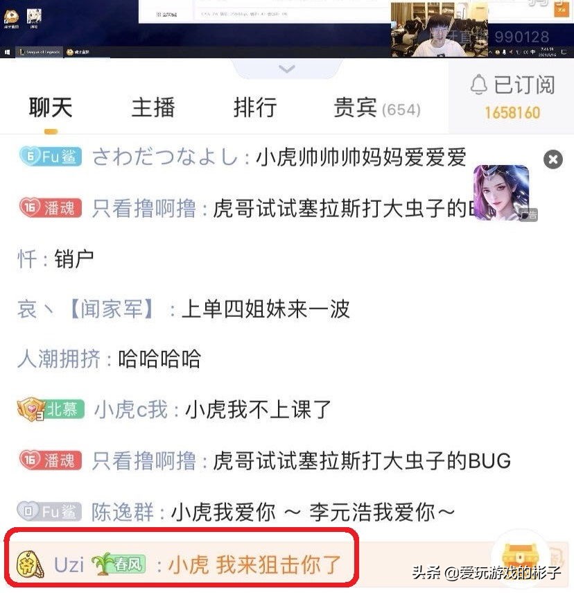 UZI ran to snipe Xiaohu secretly again, Xiaohu learned that the opposite was UZI, and went to ...