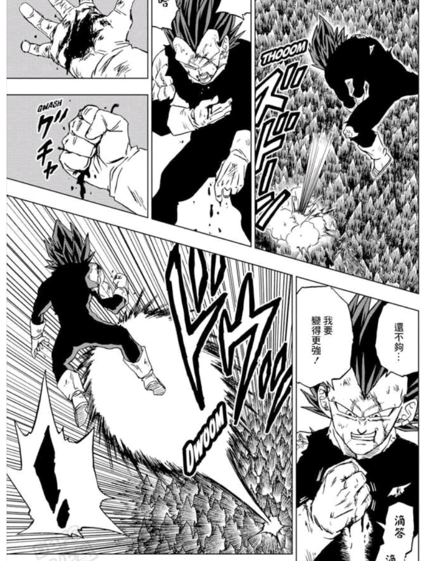 Dragon Ball: updated version!Vegeta is beaten back to normal, how to ...