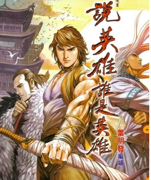 The seventh in the world Wen Xuean: Too arrogant and pitiful when he ...