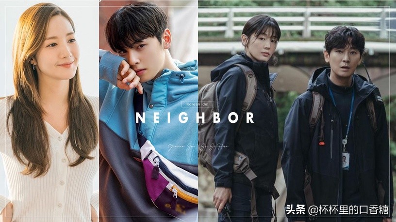 They are neighbors!"Jirisan" Jun Ji Hyun & Ju Ji Hoon's neighbors?Cha ...