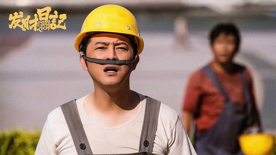 Song Xiaobao's debut work does not lose "Li Huanying", word-of-mouth ...