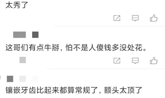 Human body modification!American singers have 10 million diamond teeth ...