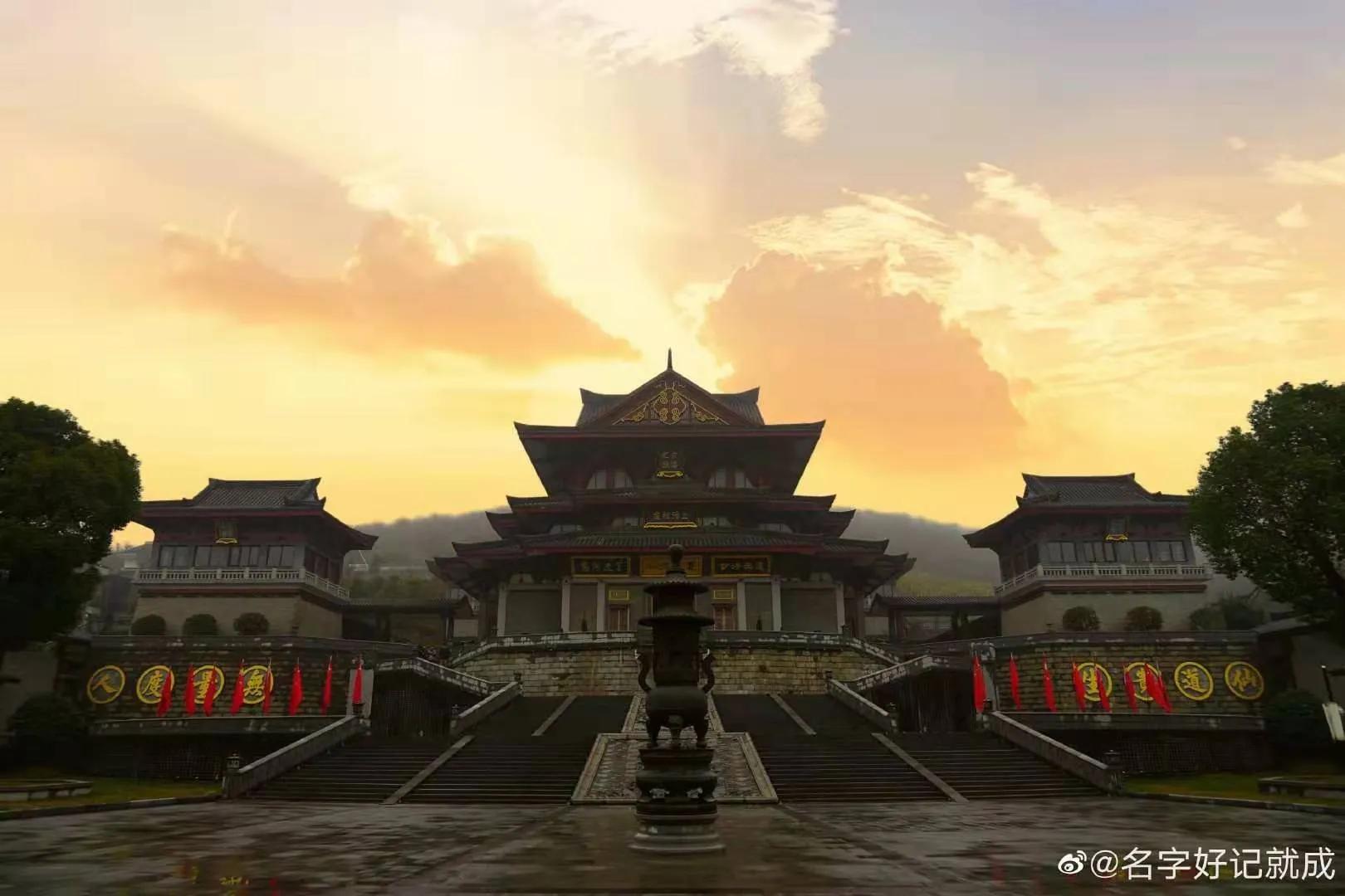 Three Mountain Talisman-Maoshan School - iNEWS