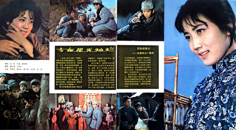 He played the instructor in "Tonight Stars", Tang Guoqiang as the ...