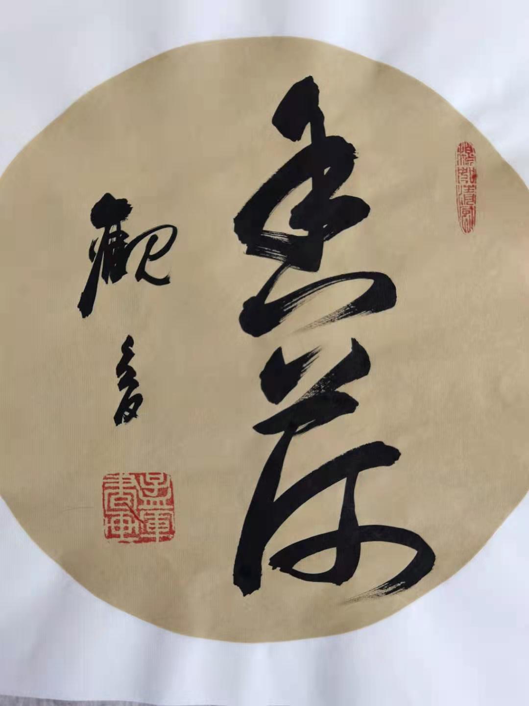 Meng Jun's Poems: Ji Xia Cai Ge Jue·Ci·Lv (15 Poems) - iMedia