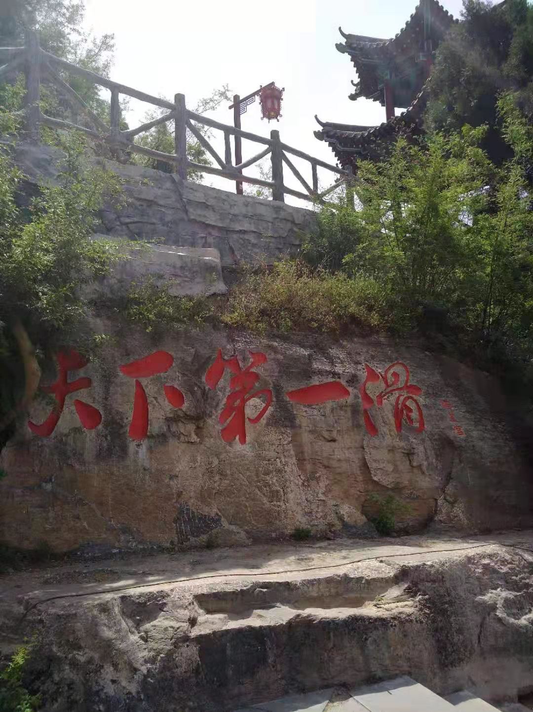 Handan: North China's first tubular slide debuts in "Wa Palace" - iNEWS