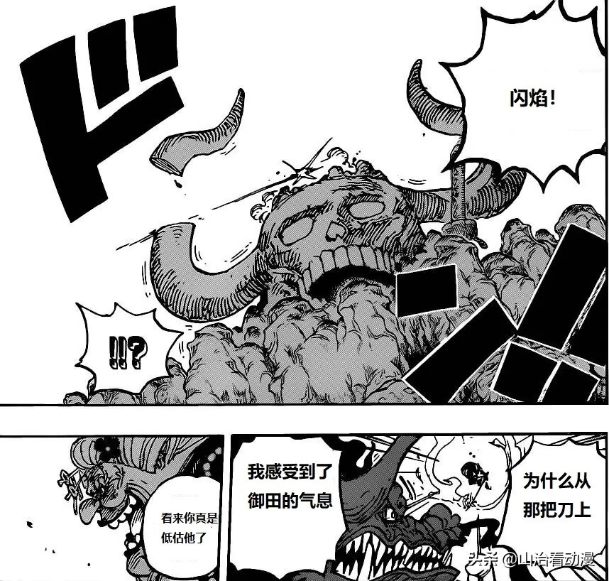 One Piece Chapter 1002: Sauron's strength is exposed, close to the ...