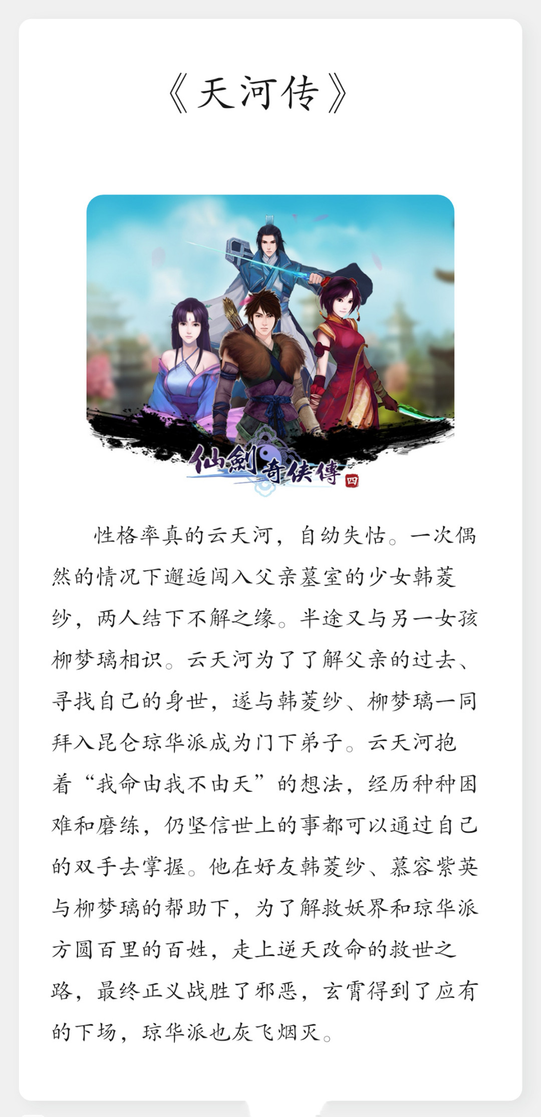 "Four Swords and Swords" strikes, gold director Zhu Ruibin plays the ...