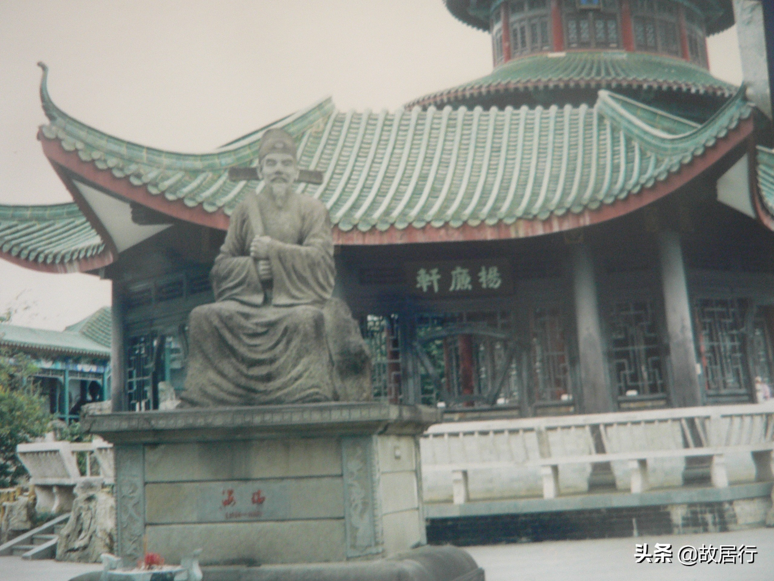 Hainan Qiu Jun's former residence and graveyard - iNEWS