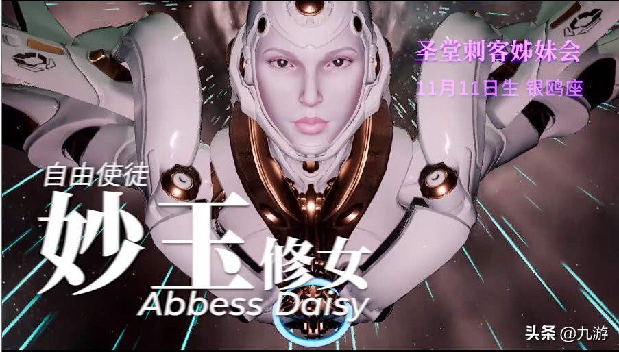 Lin Daiyu carries a lightsaber and Nianghua's Water Margin?Please let ...