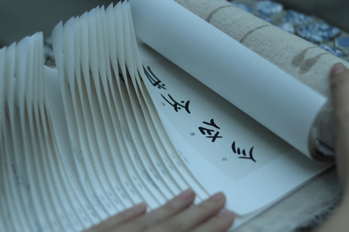 Jiangyong Girl's Book: A Book Belonging to "She" - iNEWS