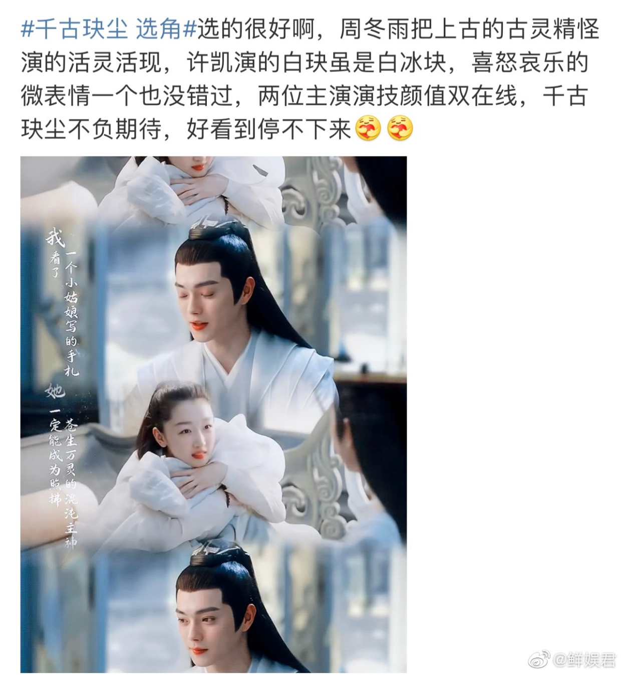 "Eternal Ages" Wuhuan killed Yuemi, entrapped the ancients and the ...