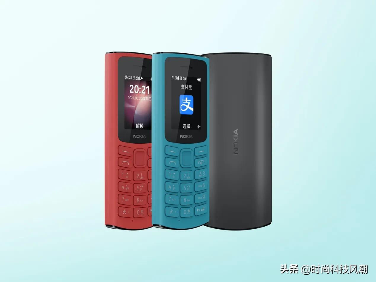 Nokia 105 4G brings Alipay to a leap forward in classic mobile phones ...