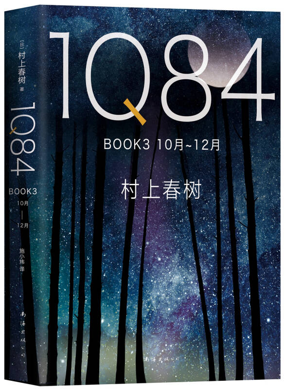 Those books on the Douban Year List are worth seeing - iNEWS
