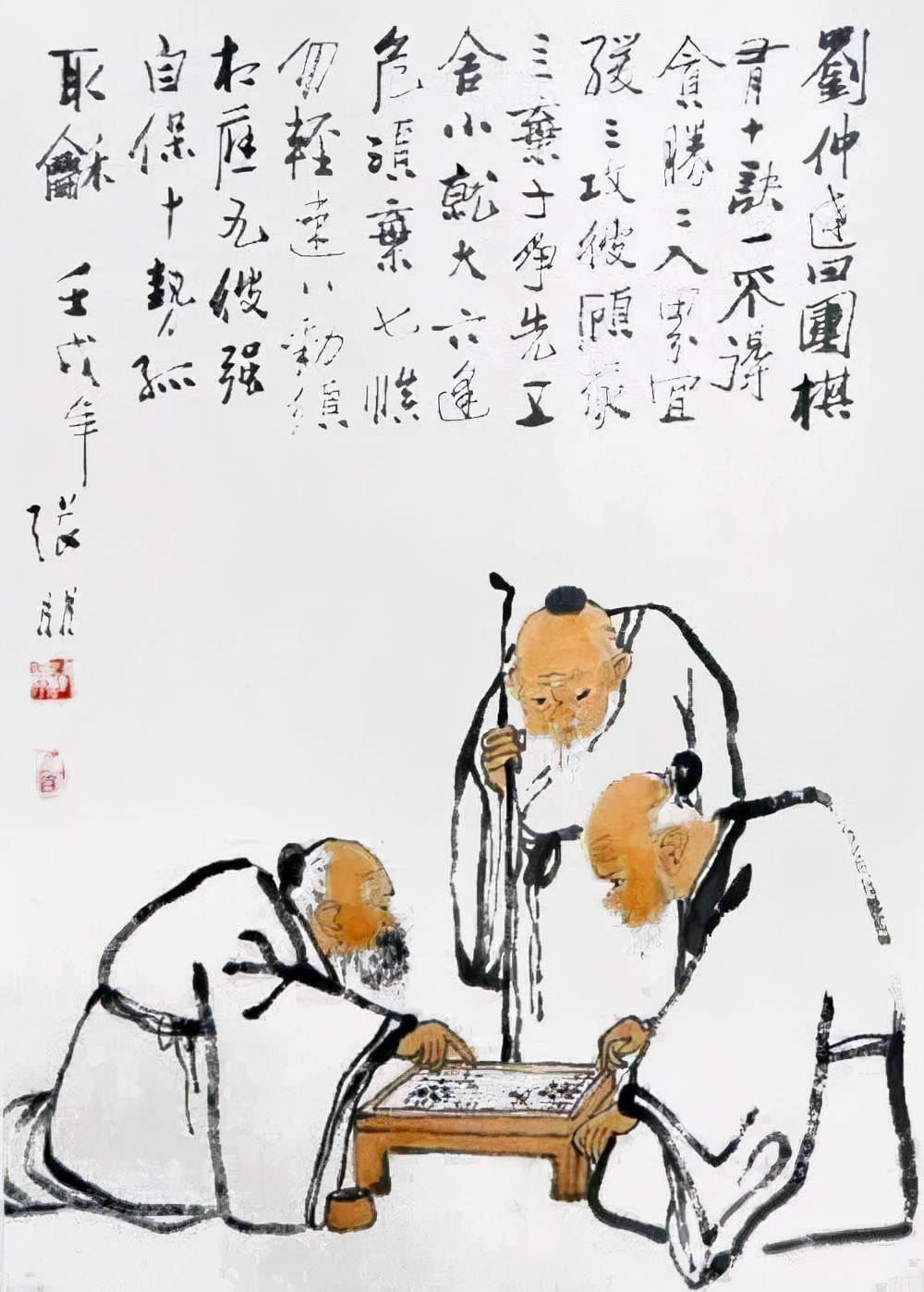 Zhang Peng's figure paintings are just a few strokes, full of fun! - iNEWS