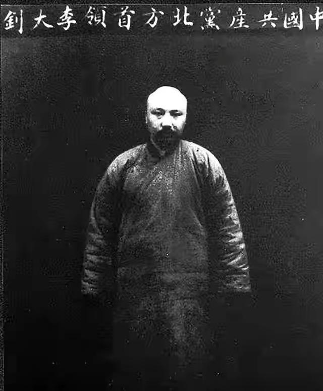 Li Dazhao's daughter: she was imprisoned with her father at the age of ...