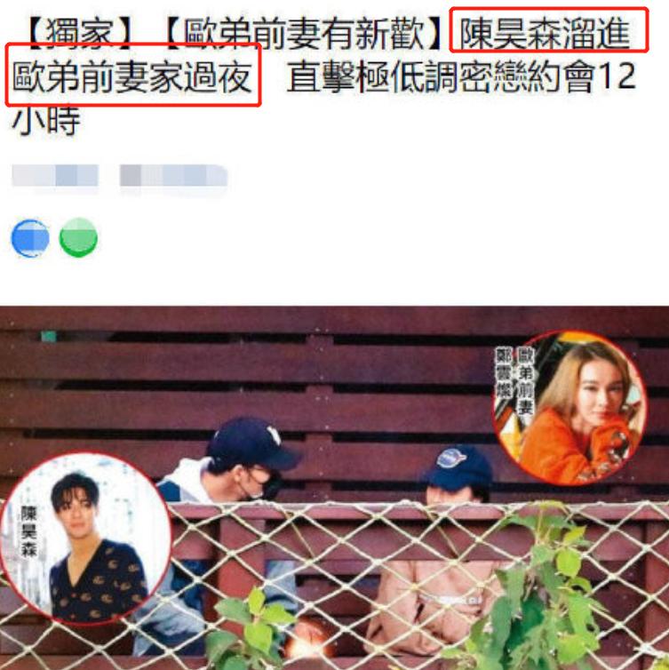 Ou Di's ex-wife, Zheng Yuncan, gets a new relationship after 3 months ...