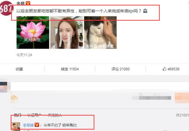 Li Yifeng attended the dinner and was photographed, drinking and ...