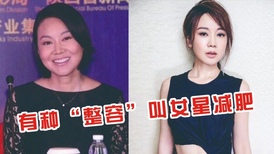 As expected of "Lin Wanyu"!When someone else gets fat and ruins ...