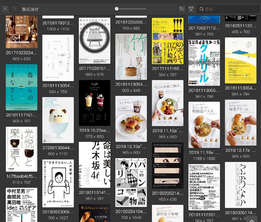 Aesthetic fatigue?10,000 super design poster reference materials - iNEWS