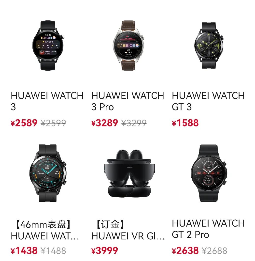 How to choose Huawei Watch Watch3, GT3, GT Runners three watches - iNEWS