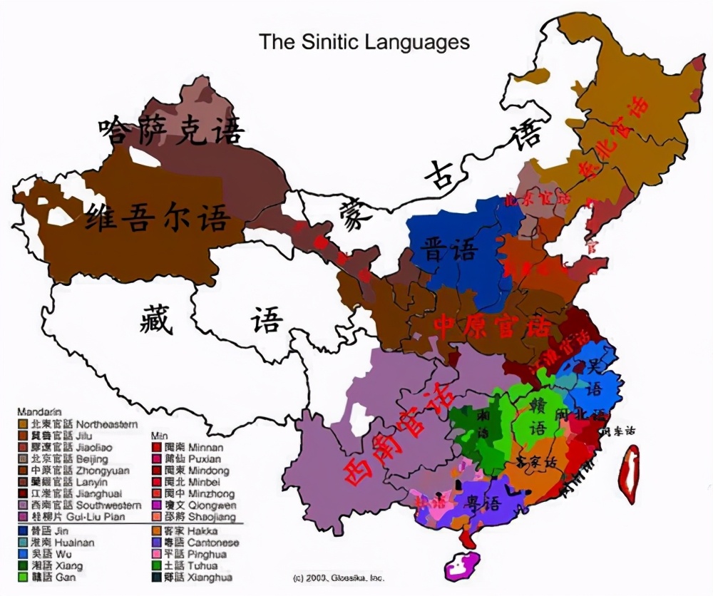 They are authentic Han people, they only speak ancient dialects ...