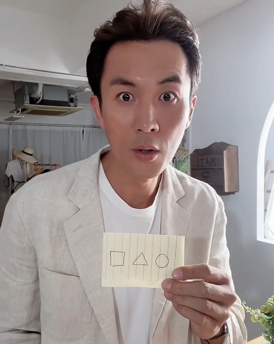 Tan Junyan and Yan Mingxi play "123 Wooden Men" together with the ...