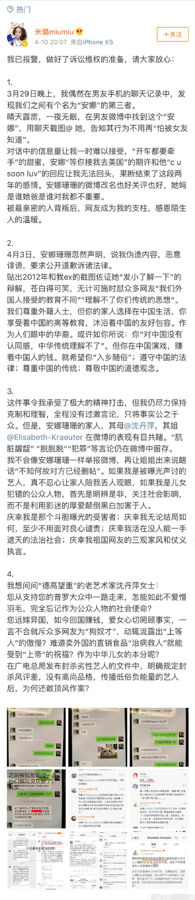 Shen Danping: The first actress to marry a foreigner, was "spurned" at ...