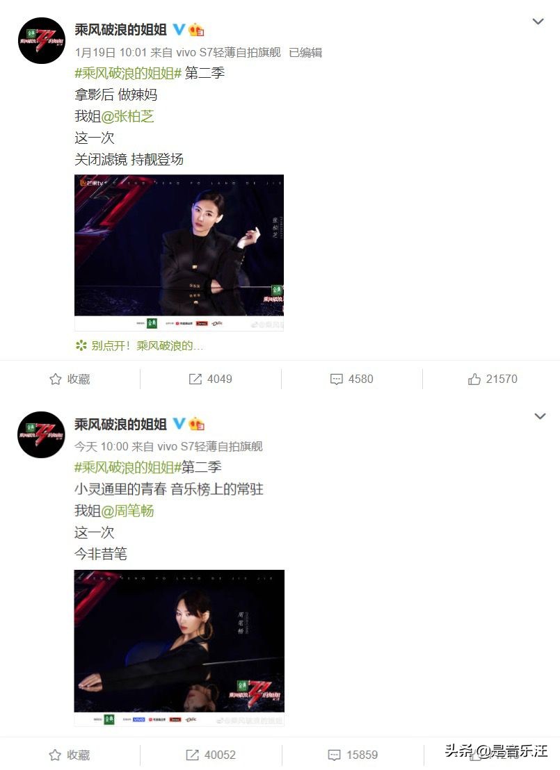 The lineup of "Lang Jie 2" is fully exposed, the three "big devil" are ...