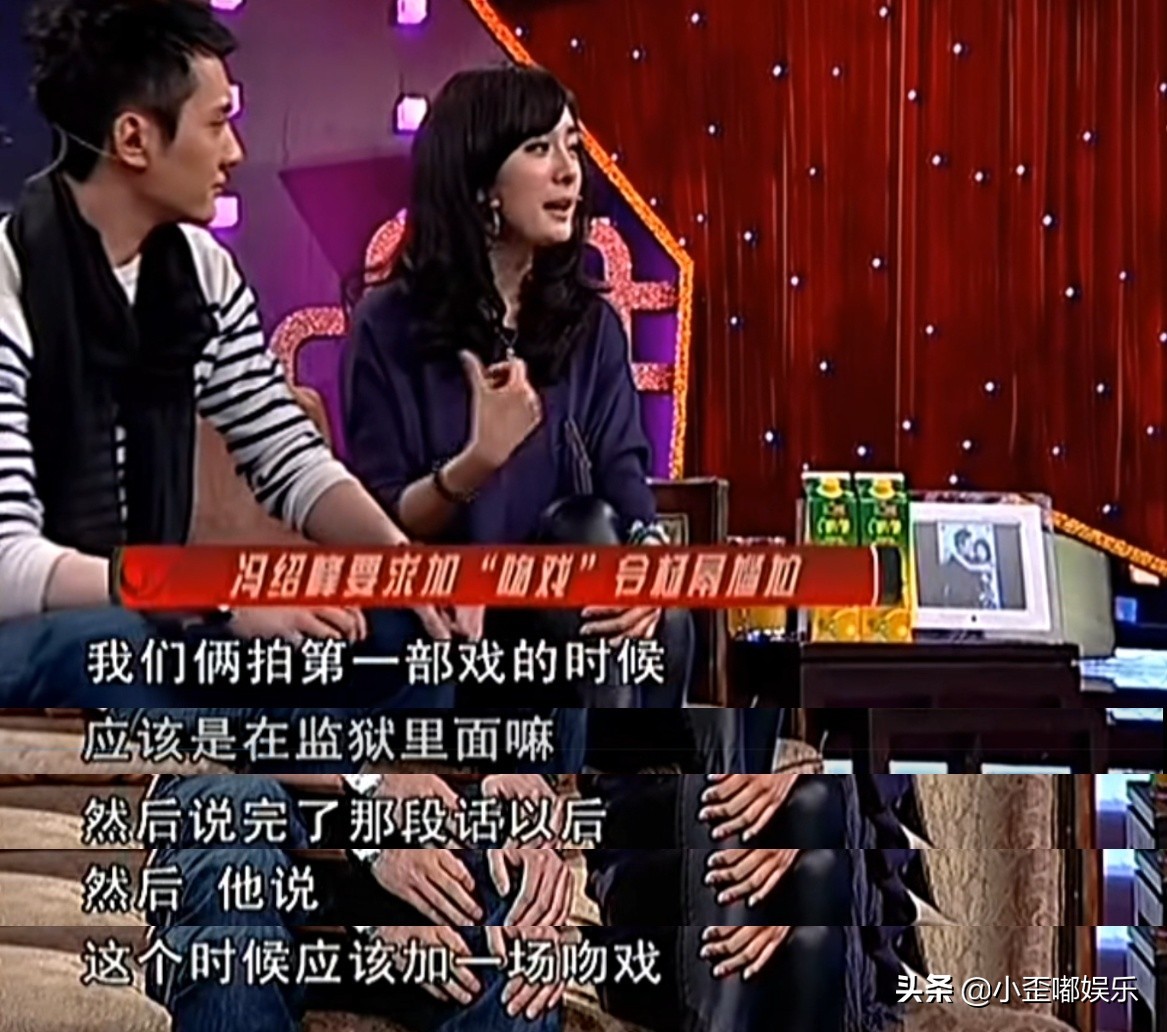 Taking the initiative to kiss the scene, Yang Mi couldn't help but ...