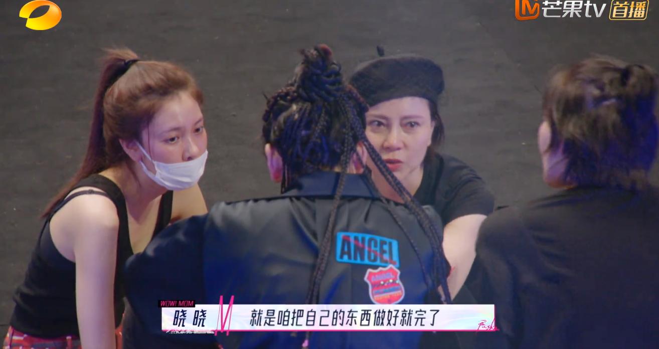 Being moved by her mother to cry, Zhang Xinyu, Song Yanfei and Wu Xin ...