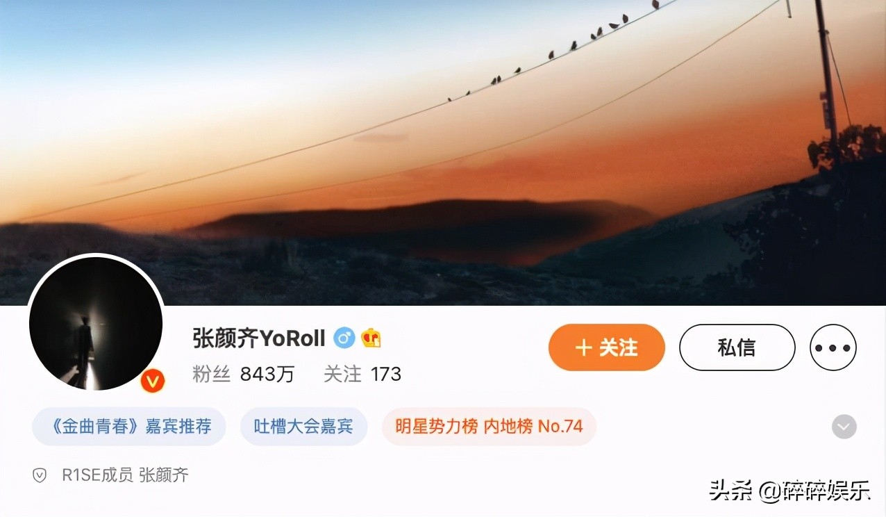 R1SE Zhang Yanqi changed his name again for a simple reason!Ren Hao and ...