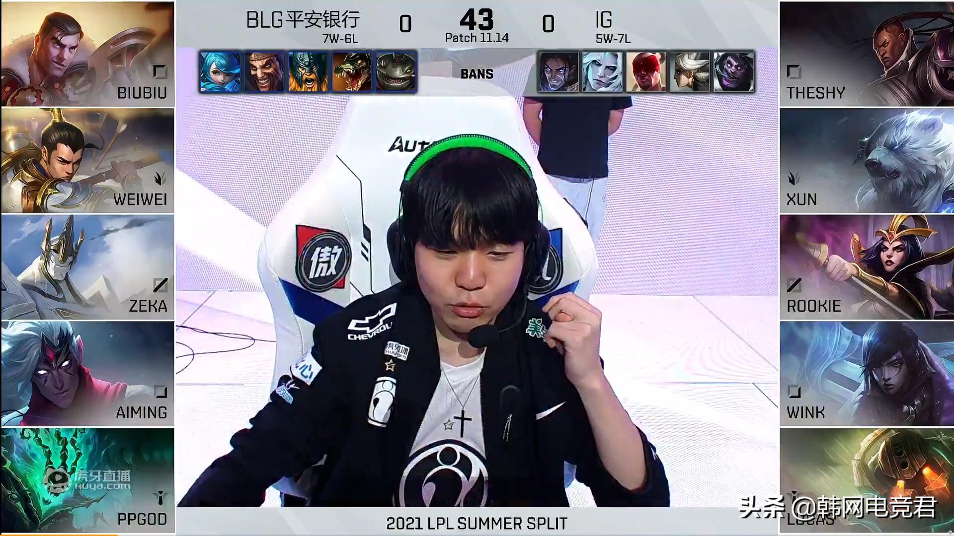 LPL: iG lost to BLG 0-2, bid farewell to the playoffs, who will be the ...