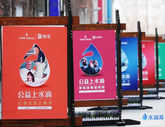 Shen Peng: Prediction of the final picture of the water drop chip - iNEWS