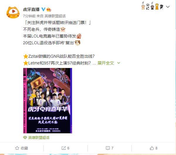 UZI即將開啟復仇之戰？GNR戰隊遭路人王主播隊暴揍形勢堪憂 - 資訊咖