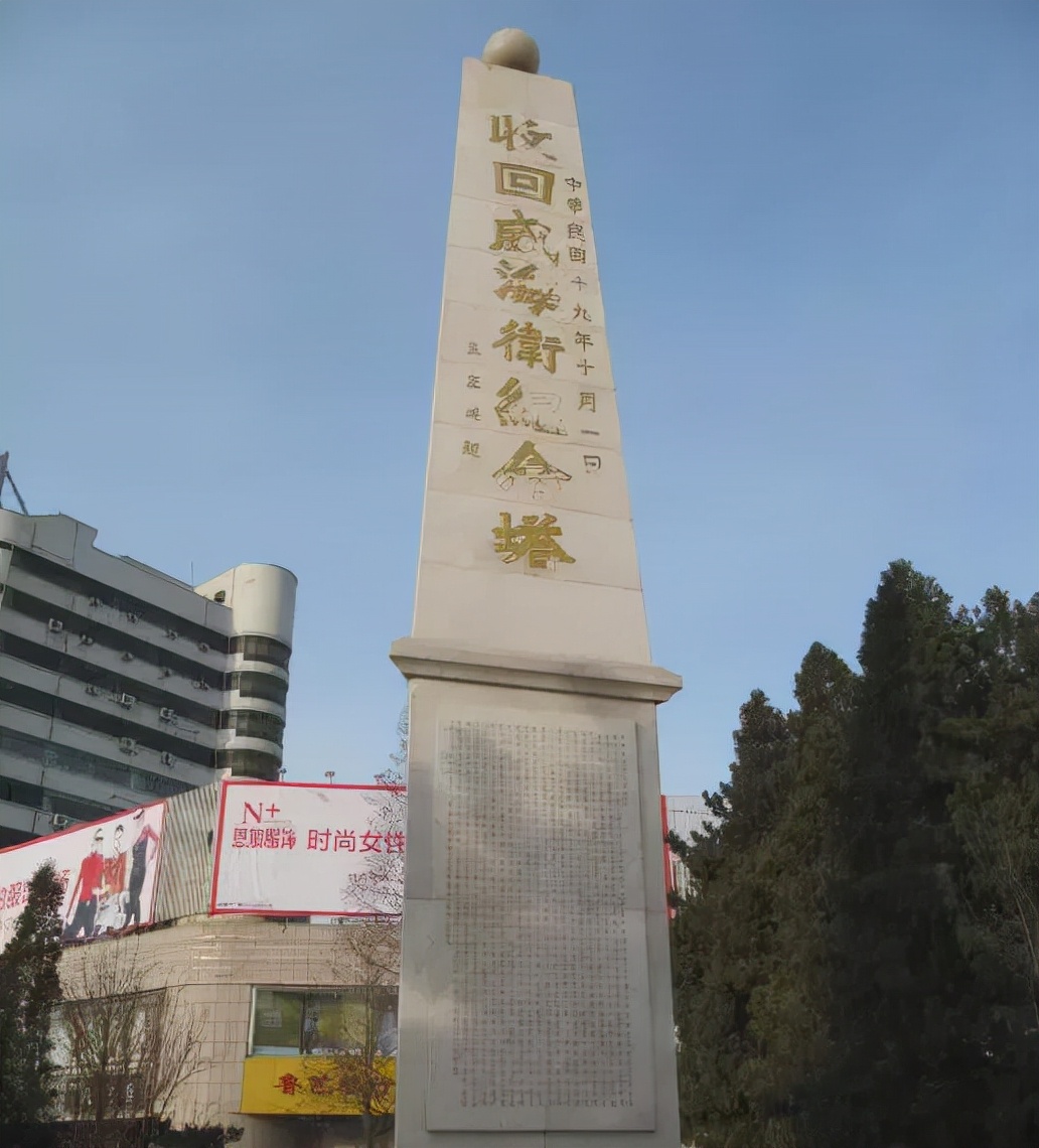 Which seven places does the "seven sons" in "Song of the Seven Sons ...