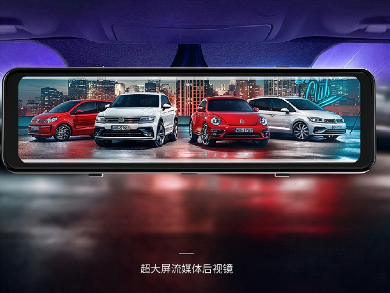 11 inch giant screen streaming media recorder - iNEWS