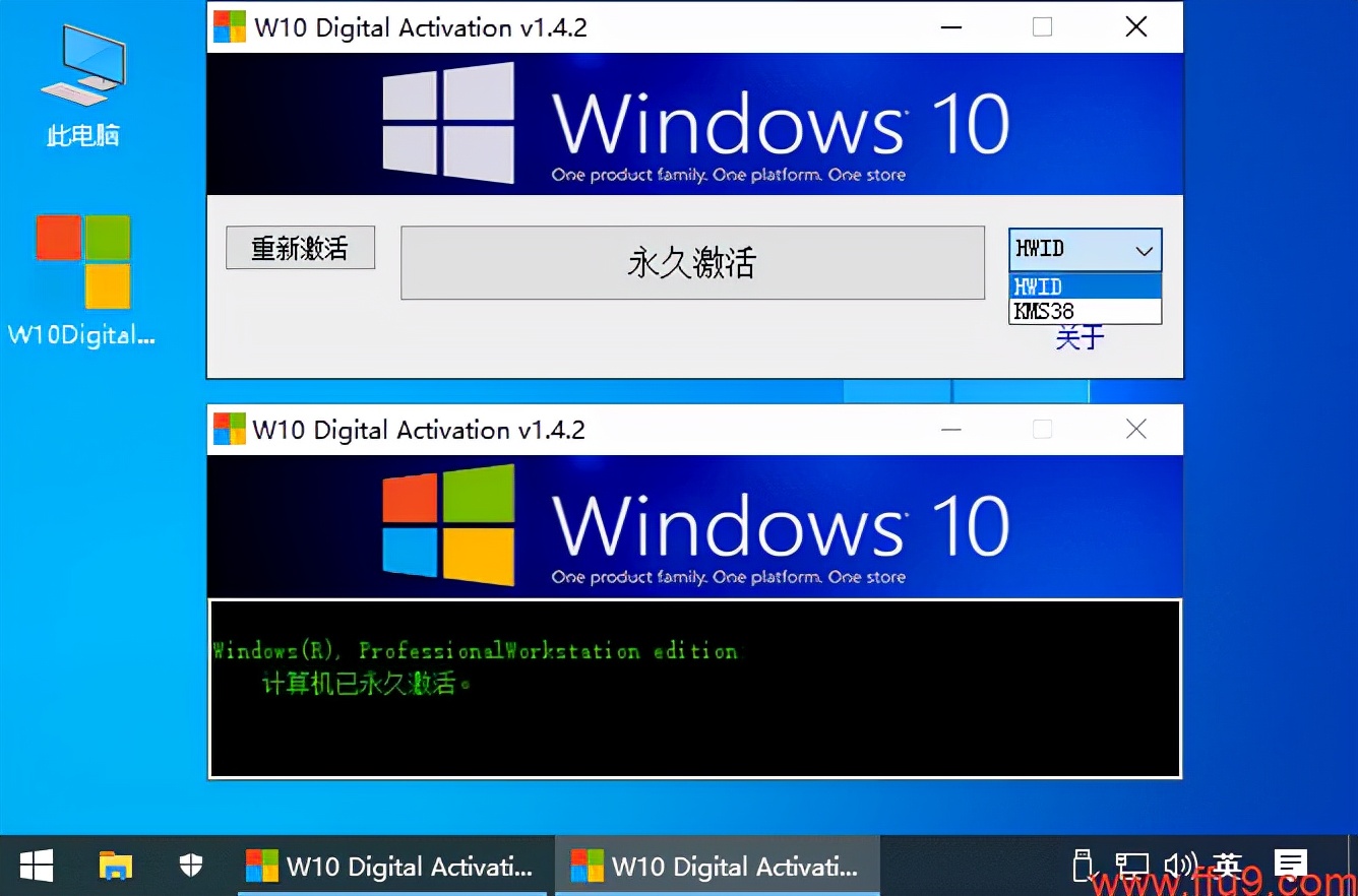 The new computer must install these three artifact software - iNEWS