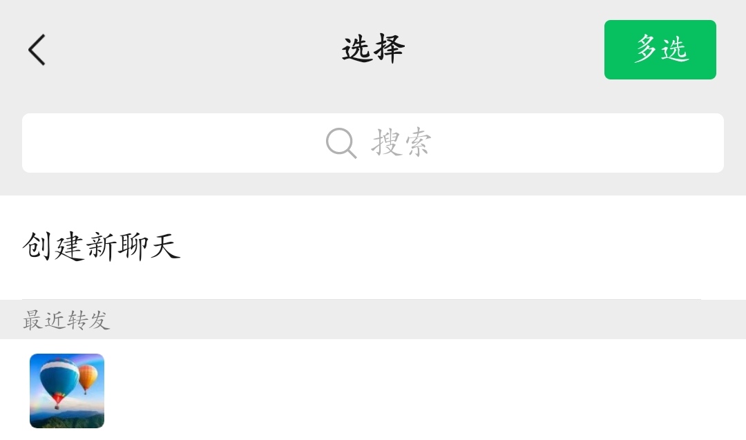 The official version of WeChat Android 8.0.7 is released: Come with ...