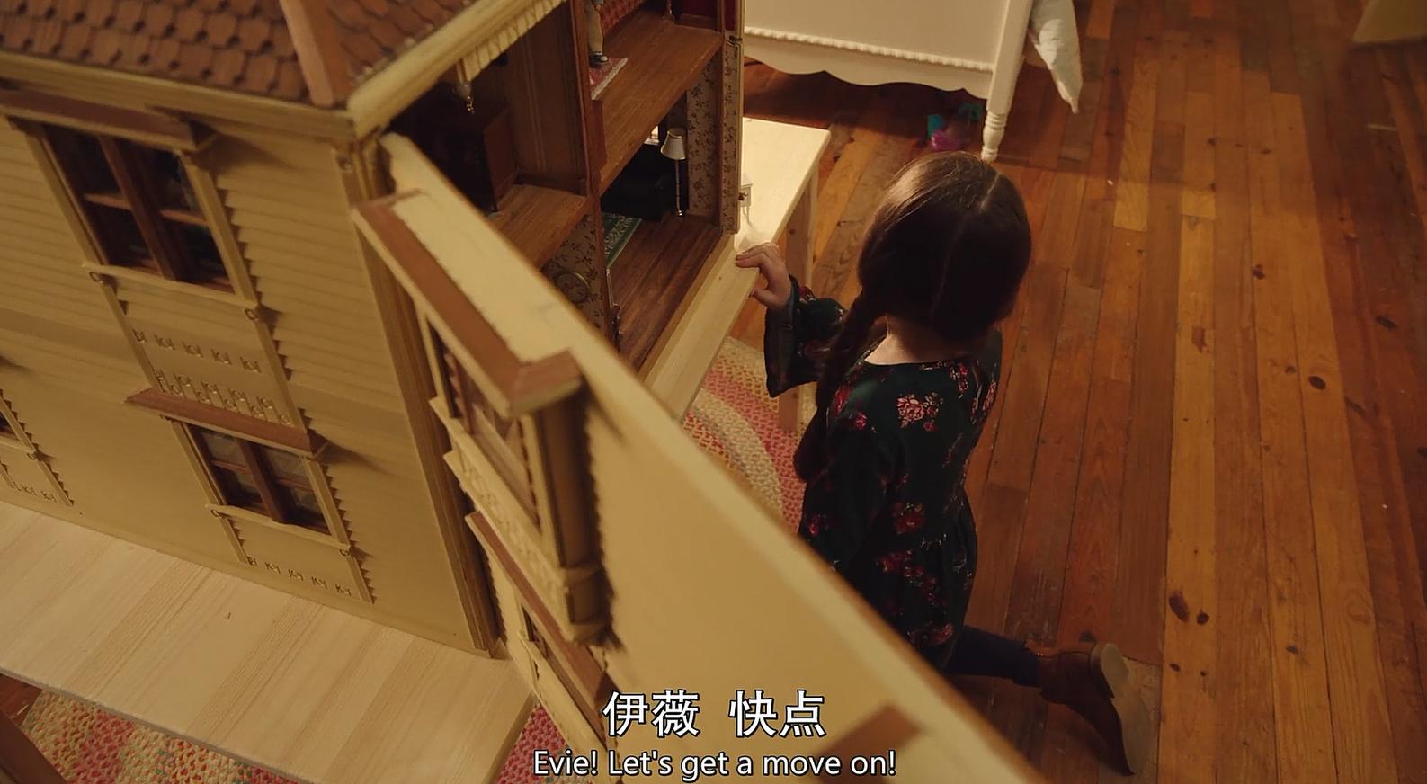 "Head Haunted House": Dollhouse-style horror film that makes other ...