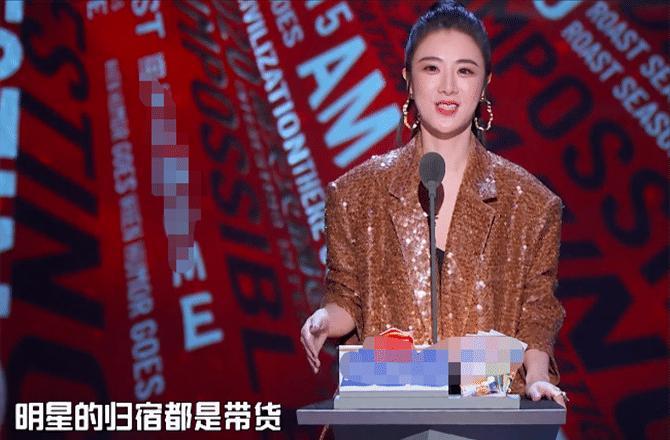 The star's destination is to bring goods?Pan Changjiang ignored Yu ...