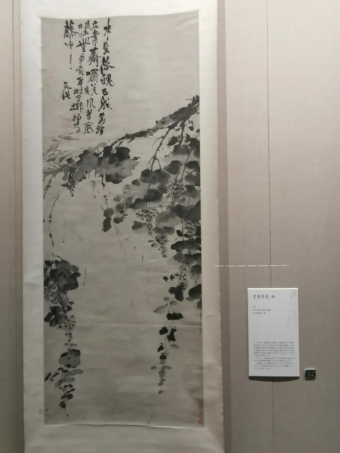 Xu Wei's Former Residence Guteng Qingwei - iNEWS