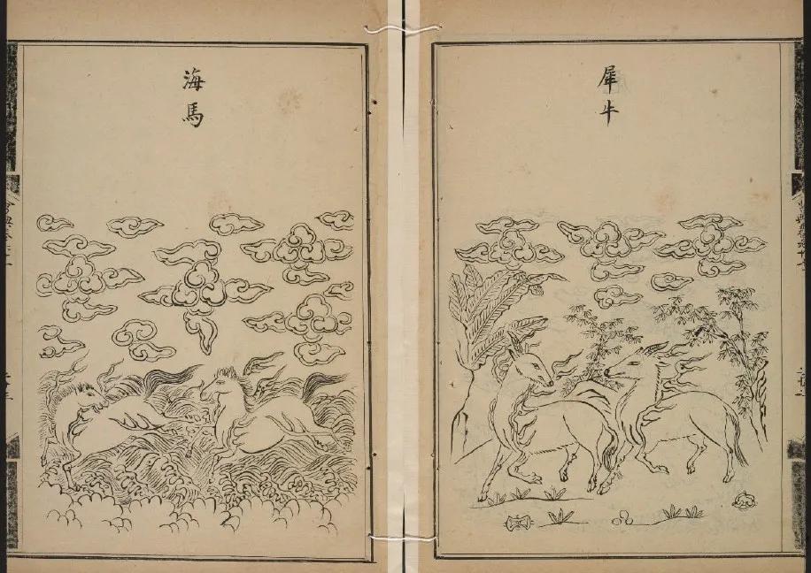 The Patterns of Ming Dynasty Official Uniforms in "Da Ming Hui Dian ...