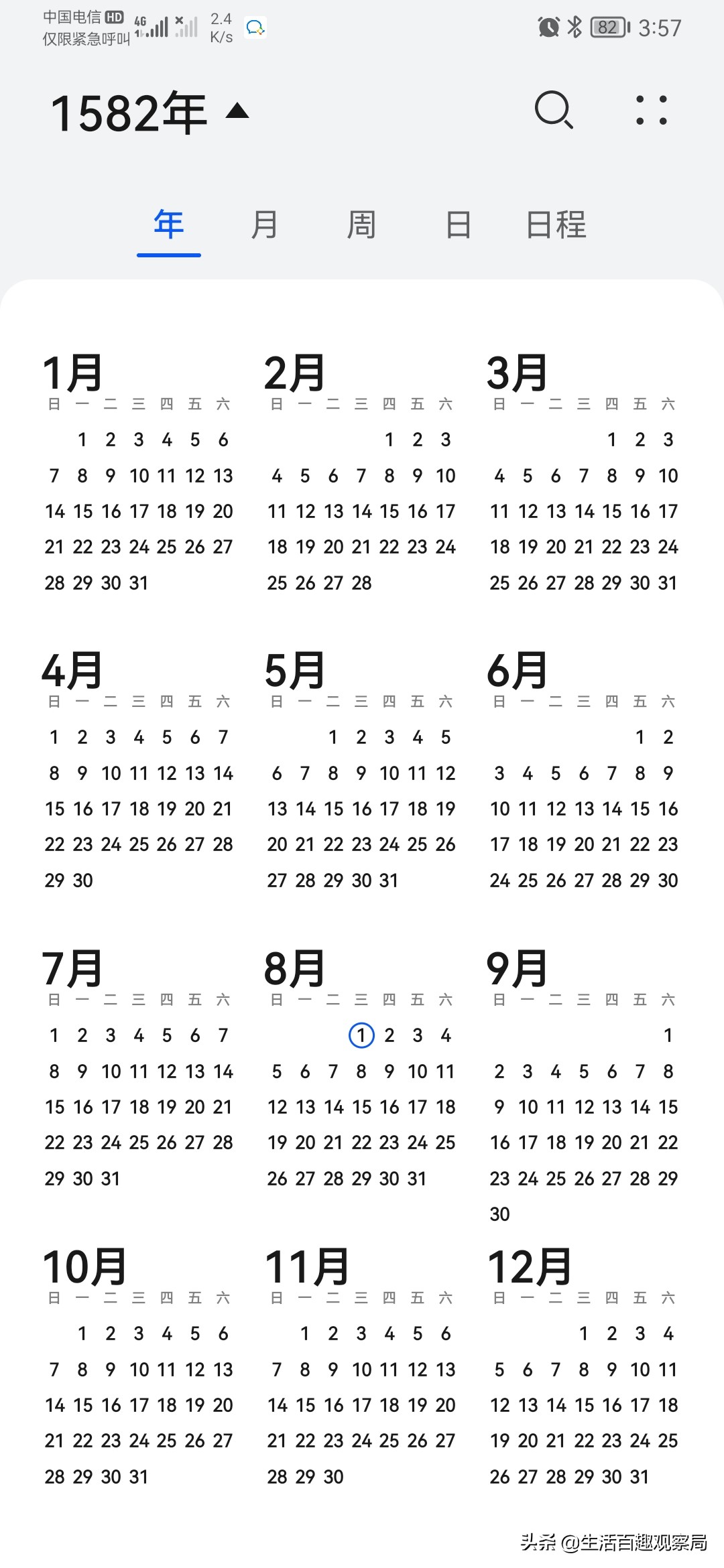 What happened in 1582?Why was October "lost" for ten days? - iNEWS