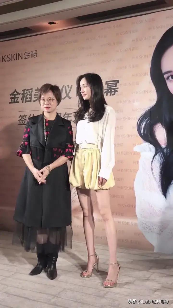 Bai Bing Zhang Xueying Zhang Tian Aidi Lireba Xu Lingyue Wang Likun ...