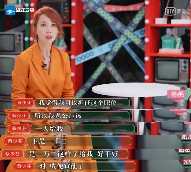 Cai Shaofen: "Man Fen" Realistic Romantics - iNEWS