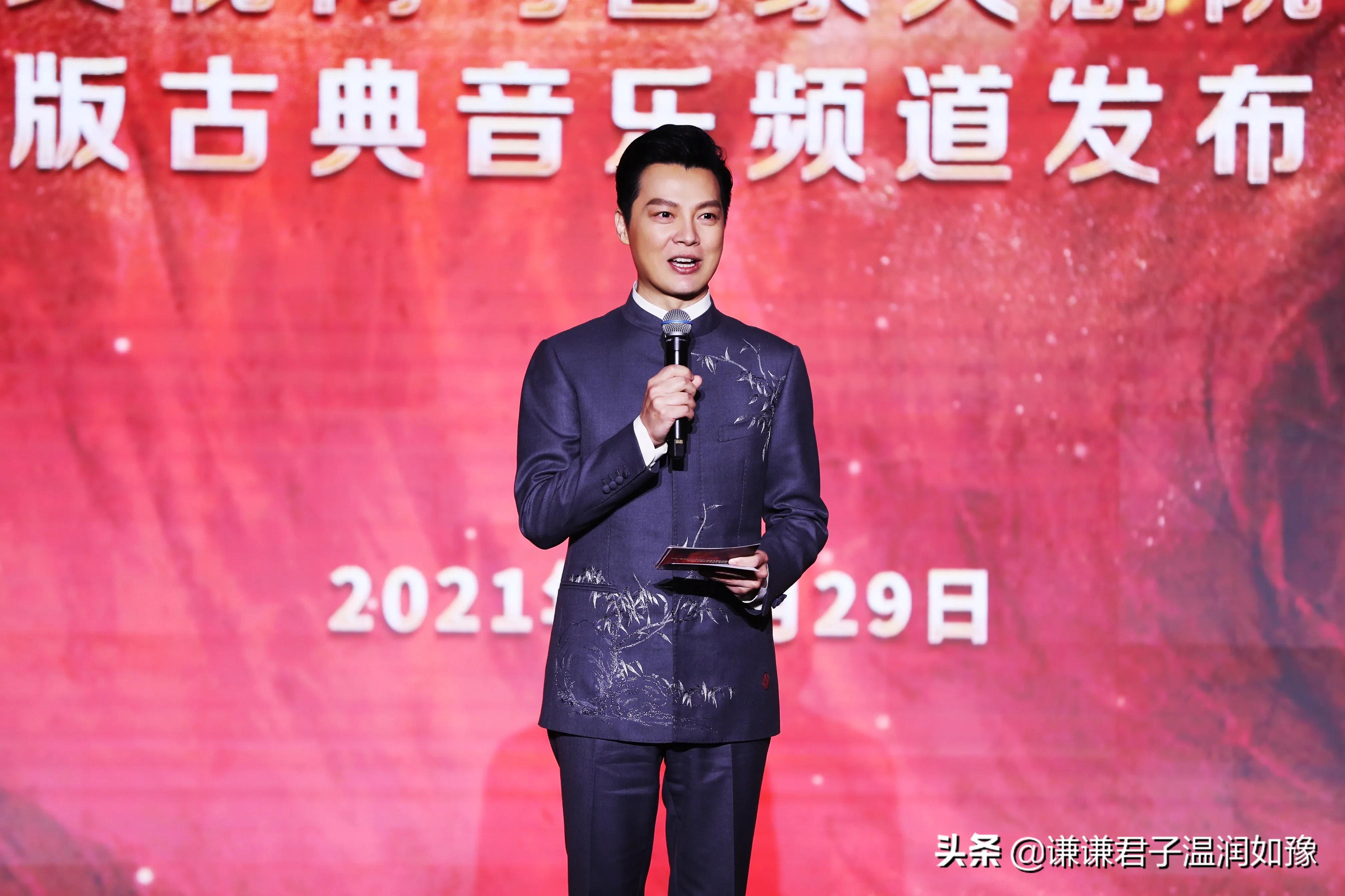 Ren Luyu presided over the launch ceremony of the new classical music ...