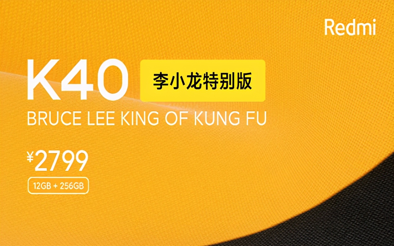紅米K40遊戲增強版，天璣1200處理器的遊戲手機，有哪些亮點？ - 資訊咖