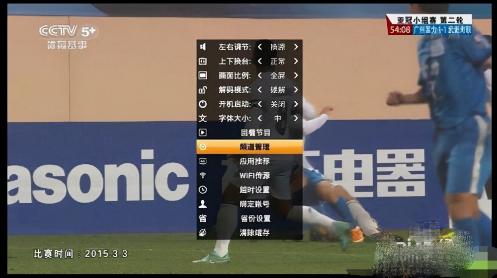 hdp live tv version - iNEWS