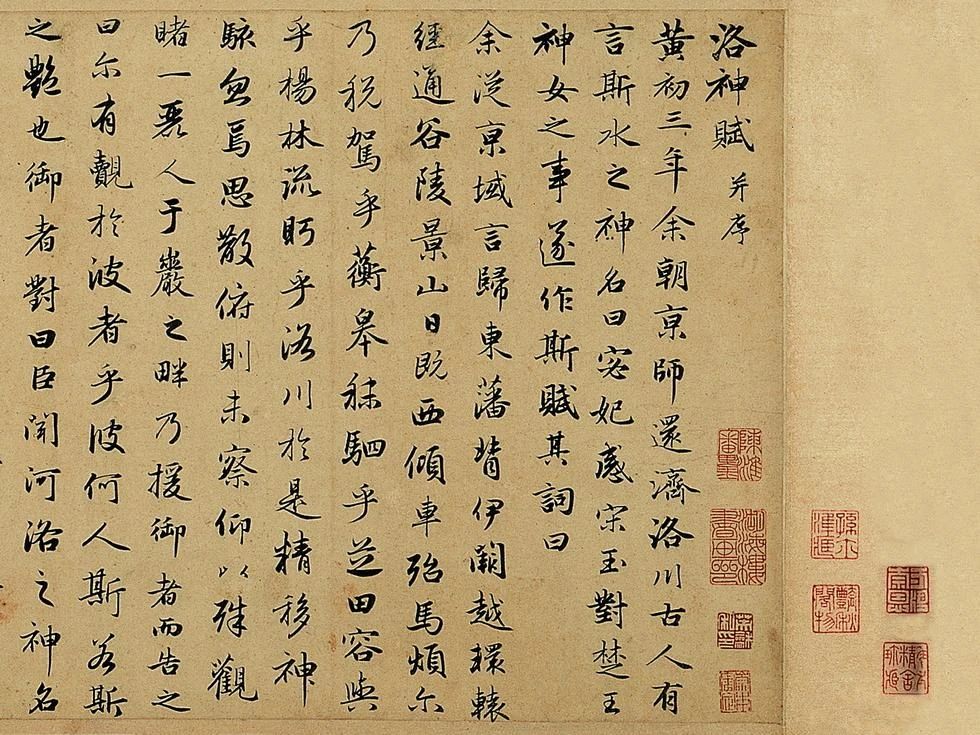 Beautiful water dance "Luo Shen Water Fu": evolved from "Luo Shen Fu ...